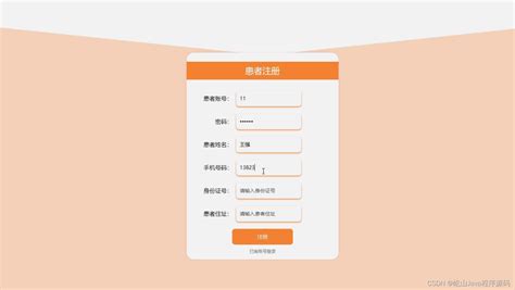 超值收录116个java计算机毕业设计项目,一键下载,轻松不求人 Csdn博客 超值收录116个java计算机毕业设计项目,一键下载,轻松不求人 Csdn博客