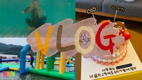 브이로그를 두달이나 밀린 사람이 있다 Youtube