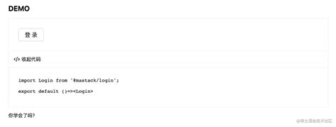 使用 Nextjs 搭建 Monorepo 组件库文档本文，我们从零开始，使用 Nextjs 和 Pnpm 搭建了一 掘金