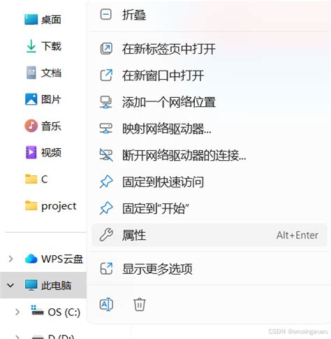 mingw w64的下载、安装、环境变量设置以及验证方法指南 csdn博客