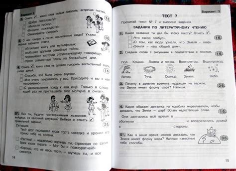 Книга: Комплексные работы по текстам. 2 класс. Рабочая тетрадь. Часть 2 ...