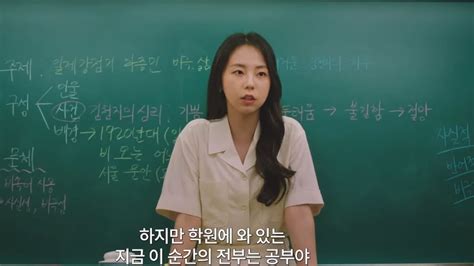 Daechi Dong Scandal Korean Movie Release Date Trailer Cast And More