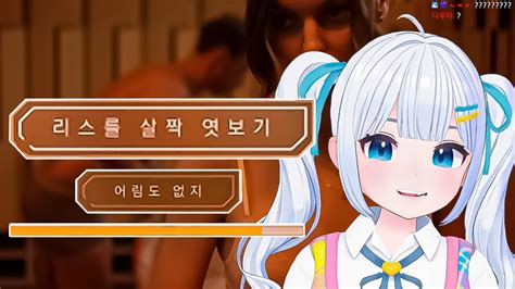 아 아주 살짝만 YouTube