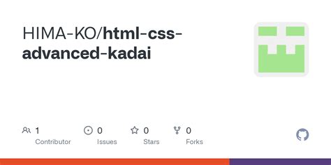 Github Hima Kohtml Css Advanced Kadai