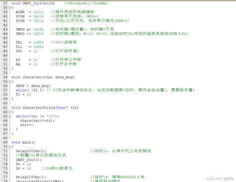 51单片机学习——串口——wifi模块 esp8266 51单片机esp8266串口wifi实例 csdn博客