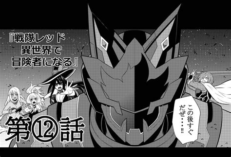 Idola Avorn Asagaki Toogo Teltina Liz Wagrel Alvarost Rosie Mist