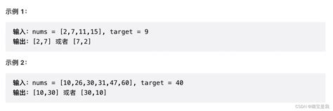 【剑指offer刷题记录】双指针215758 Csdn博客