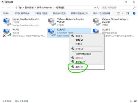 Wireshark抓取包含vlan Id的数据包方法指南 汇鑫科服 一站式ict服务商