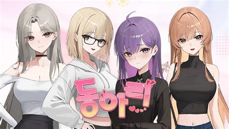 동아리 데모판 Stove 스토어