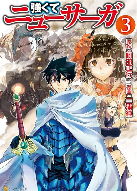 Manga Krijger