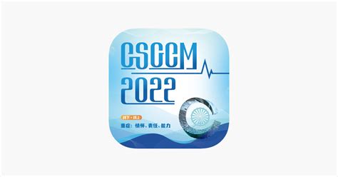 ‎csccm on the app store