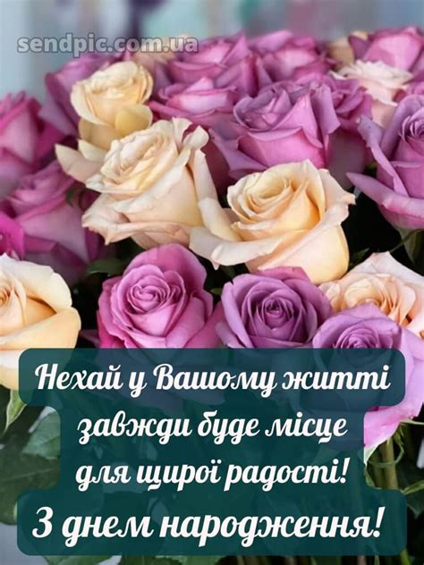 З днем народження квіти картинки і листівки скачати нові