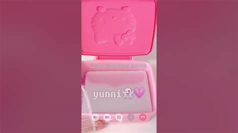 💖 영상 수정 일주일돼써용 🥲🥲 💖 모아 투모로우바이투게더 Txt 알고리즘 포카포장 연준 수빈 Youtube