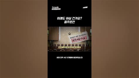 한 잔 정도는 괜찮겠지 당신도 살인자가 될 수 있습니다 📌 Full영상 은 댓글 링크 확인 Shorts 사건끌올 Youtube