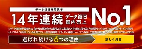 Postgresqlのストリーミングレプリケーション障害と復旧方法を徹底解説｜データ復旧 国内売上no1【データ復旧com】