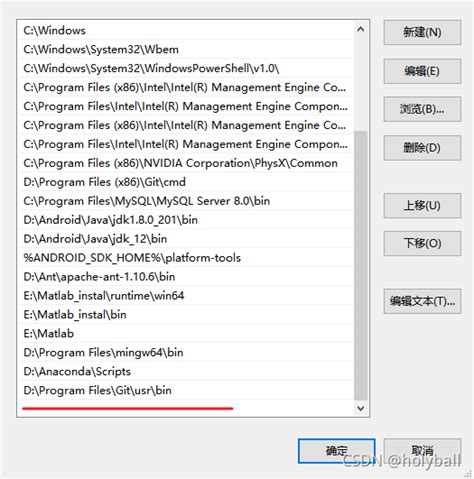 vscode远程连接服务器 解决“过程试图写入的管道不存在“报错 过程试图写入的管道不存在。 csdn博客