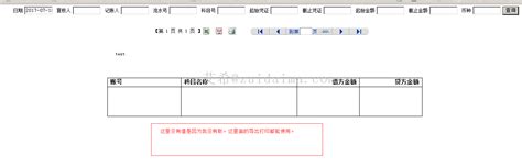 Java Servlet集成润乾报表实例 代码 最代码 Java Servlet集成润乾报表实例 代码 最代码