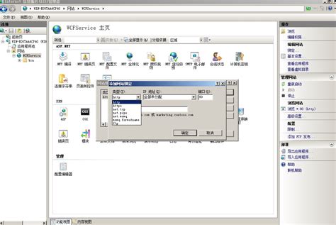 Wcf服务宿主详解 Csdn博客 Wcf服务宿主详解 Csdn博客