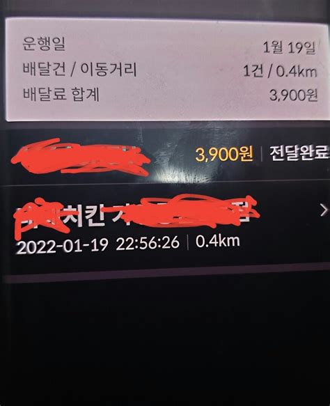 도보배달인증  Mlbpark