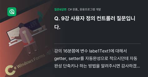 9강 사용자 정의 컨트롤러 질문입니다 인프런 커뮤니티 질문and답변