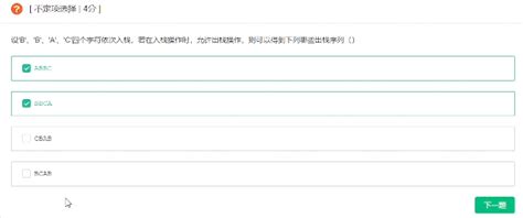 阿里巴巴笔试 算法 9 21 小红的01串 csdn博客