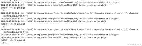 Quartz使用 Quartz引用 Csdn博客