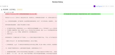 事件 20210831 思源笔记语雀知识库遭删库事件 《【achuan 2】思源笔记教程和心得分享》 极客文档