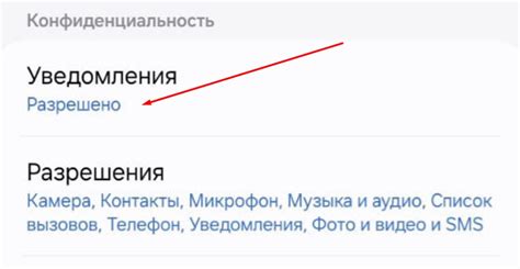 Не приходят СМС с кодом подтверждения причины и что делать