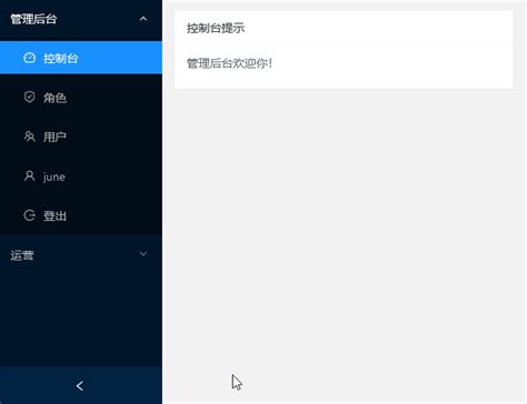 当layout的sider首次折叠后并点击的2级菜单，再展开后不同步展开2级菜单 · Issue 36179 · Ant Designant Design · Github