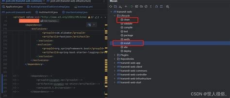 【莫名的bug】annotation Specified Bean Name Csdn博客