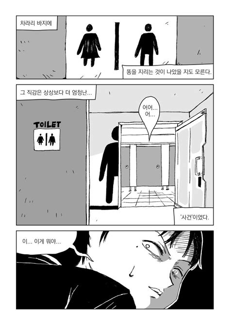 와플형 엉덩이
