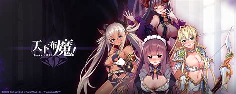 ファンタジーrpg『天下布魔』fanza Games版が本日リリース いまプレイ開始で魔晶石ほか豪華アイテムプレゼント Fanzaニュース