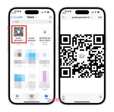 Fb 粉專 Qr Code 手機版製作教學，3 步驟產生臉書粉專 Qr Code 塔科女子