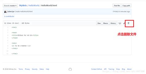 Github上传，新建库，添加说明，新建文件夹，上传文件，删除文件夹，删除库，和访问文件github 添加说明和文档功能 Csdn博客