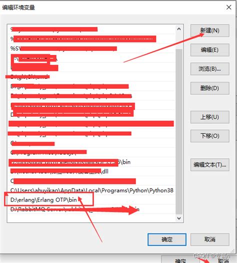 2024 windows环境下安装rabbitmq（亲测超详细） rabbitmq windows csdn博客