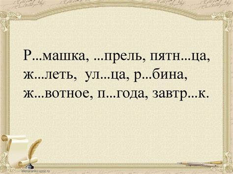 Обобщение знаний о глаголе - презентация онлайн