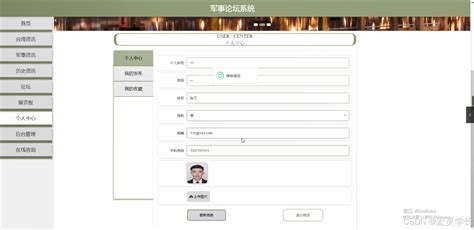 Java计算机毕业设计军事论坛系统（开题程序论文） Csdn博客