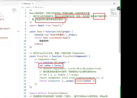 React私有样式处理 Csdn博客