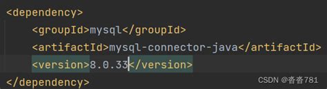 Java：driver Class Name Commysqljdbcdriver爆红 Csdn博客