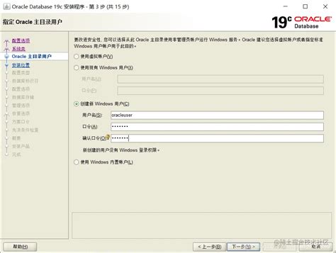 Oracle数据库安装教程 Oracle19c Database首先，下载oracle安装包的压缩文件 访问oracl 掘金