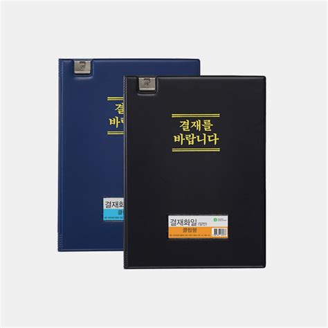 문화 클립 결재화일 일반형 F699 7 문구랜드