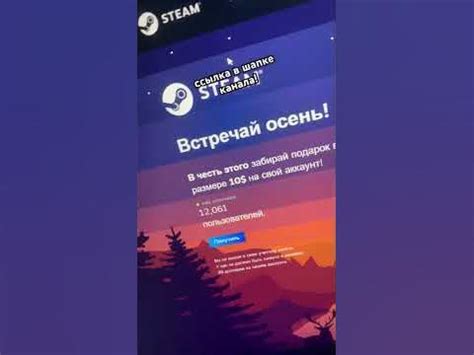 гифт от стим! #csgo #steam #rust #кс2 #раст - YouTube