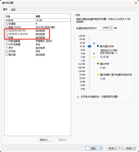 解决ubuntu安装vm tools时选项为灰色问题 ubuntu安装vmware tools灰色 csdn博客