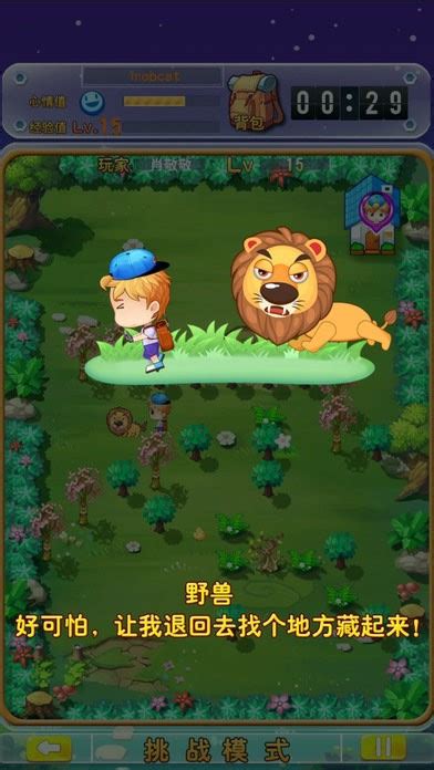 小明回家图片预览 绿色资源网