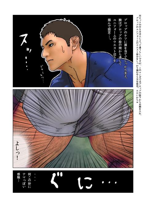 Keishin Kondou Yoshinori Scrum JP MyReadingManga Keishin Kondou Yoshinori Scrum JP MyReadingManga