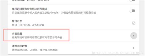 chome浏览器uploadify js使用中遇到flash方式按钮无效果 jquery uploadify v3 2 min js