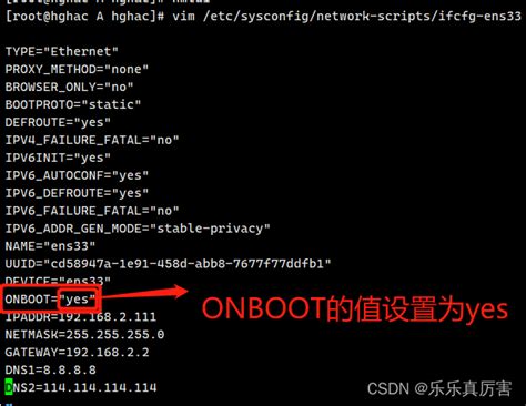Linux网卡的开关与网卡自启设置linux启用网卡 Csdn博客 Linux网卡的开关与网卡自启设置linux启用网卡 Csdn博客