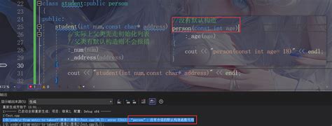 C从入门到起飞之——继承下篇（万字详解） 全方位剖析！继承时一般要写类的哪些成员函数 Csdn博客
