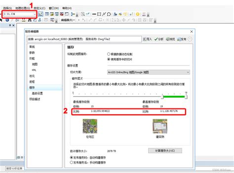 容易被忽略的arcgis server切片地图服务发布细节 arcgis server适量图层切片服务 csdn博客