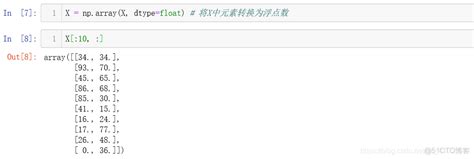 机器学习 归一化与反归一化处理mob64ca13f30cc8的技术博客51cto博客